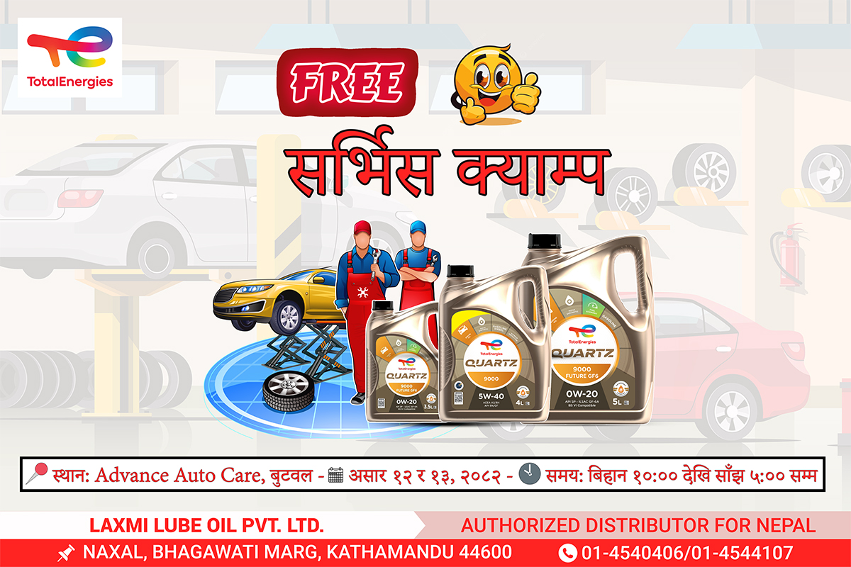 Laxmi Lube Oil Launches First Free Vehicle Service Camps Outside Kathmandu Valley ...